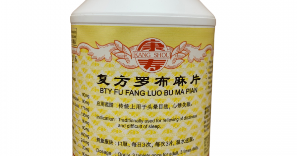 herbalmart.sg | Fu Fang Luo Bu Ma Pian 复方罗布麻片 800S Kang Shou 康寿