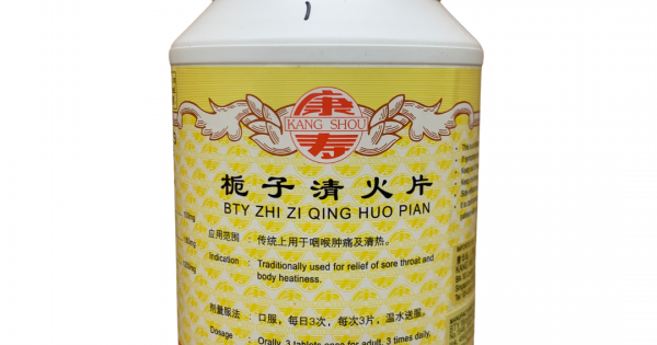 herbalmart.sg | Zhi Zi Qing Huo Pian 栀子清火片 800S Kang Shou 康寿