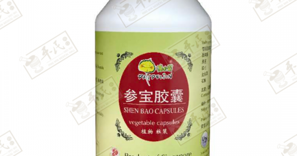 herbalmart.sg | Shen Bao Capsules 参宝胶囊 (100 Capsules) Dandelion 蒲公英 ...