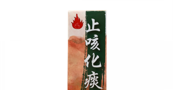 herbalmart.sg | Cough And Phlegm Mixture 止咳宁灵 120ml
