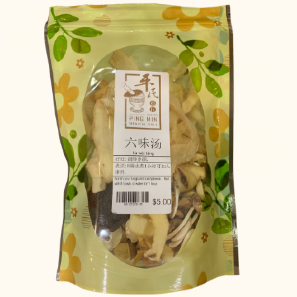 herbalmart.sg | Osmanthus Gui Hua Chinese Herbs Medicine TCM 桂花 | 50G
