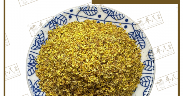 herbalmart.sg | Osmanthus Gui Hua Chinese Herbs Medicine TCM 桂花 | 50G