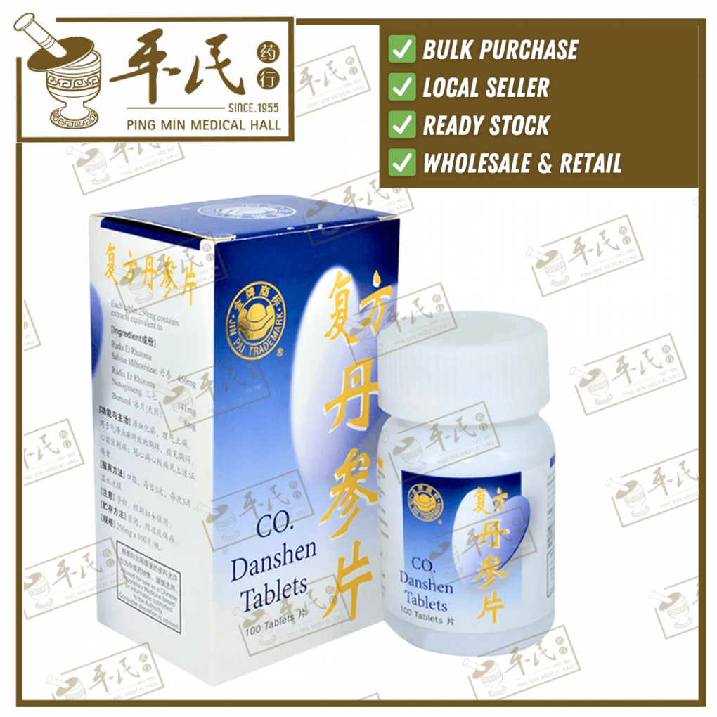 herbalmart.sg | CO. Danshen Tablets Jin Pai Trademark 100 Tablets 复方丹参片 ...