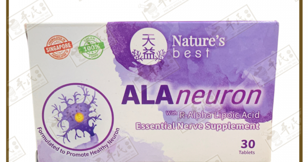 herbalmart.sg | Ala Neuron Essential Nerve Supplement Nature'S Best 30 ...