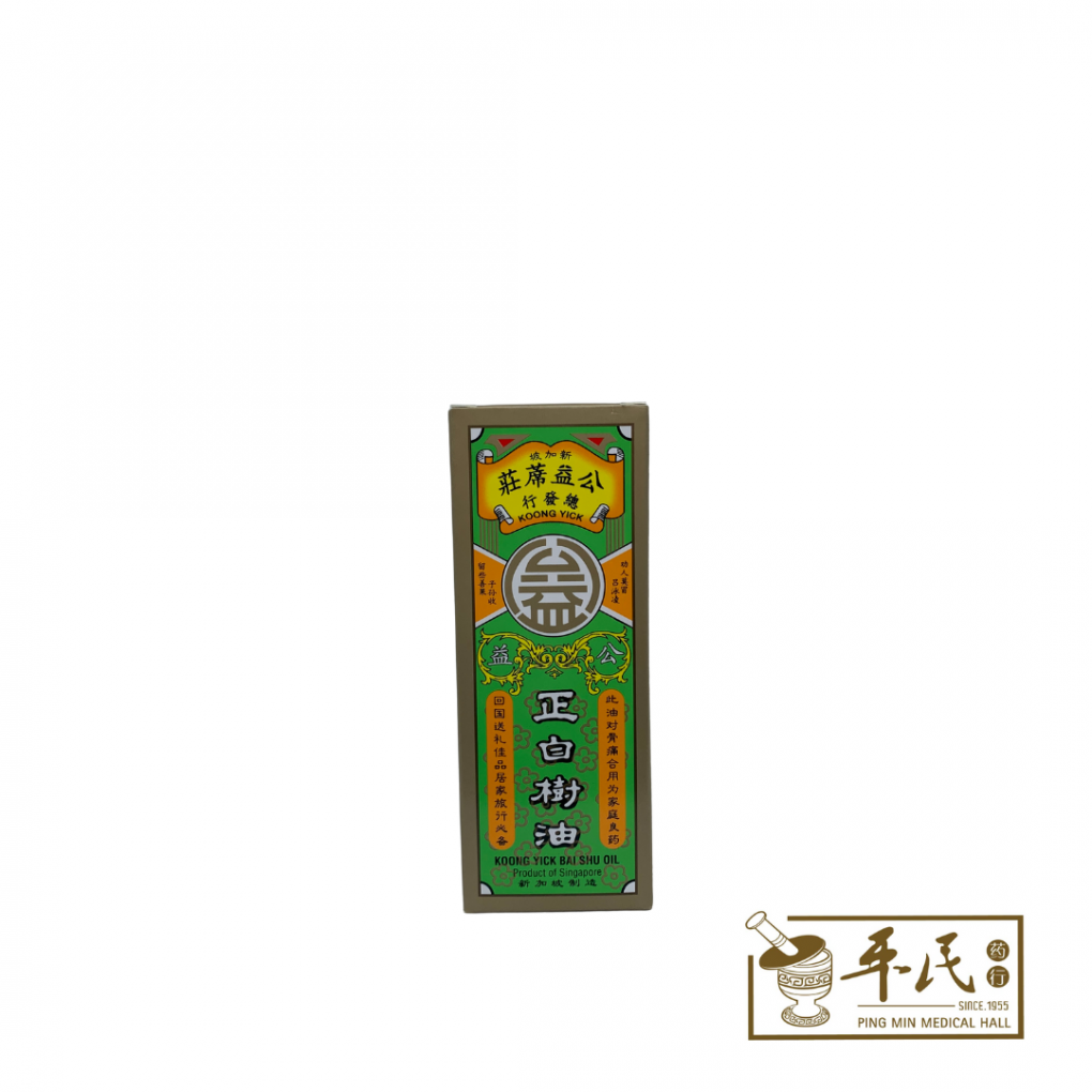 herbalmart.sg | Eucalyptus Oil Bai Shu Oil 正白树油 Koong Yick 公益席壮