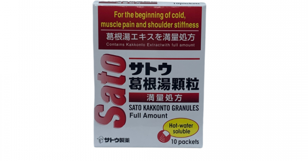 herbalmart.sg | Sato Kakkonto Granules Full Amount 葛根汤颗粒 10 Packets