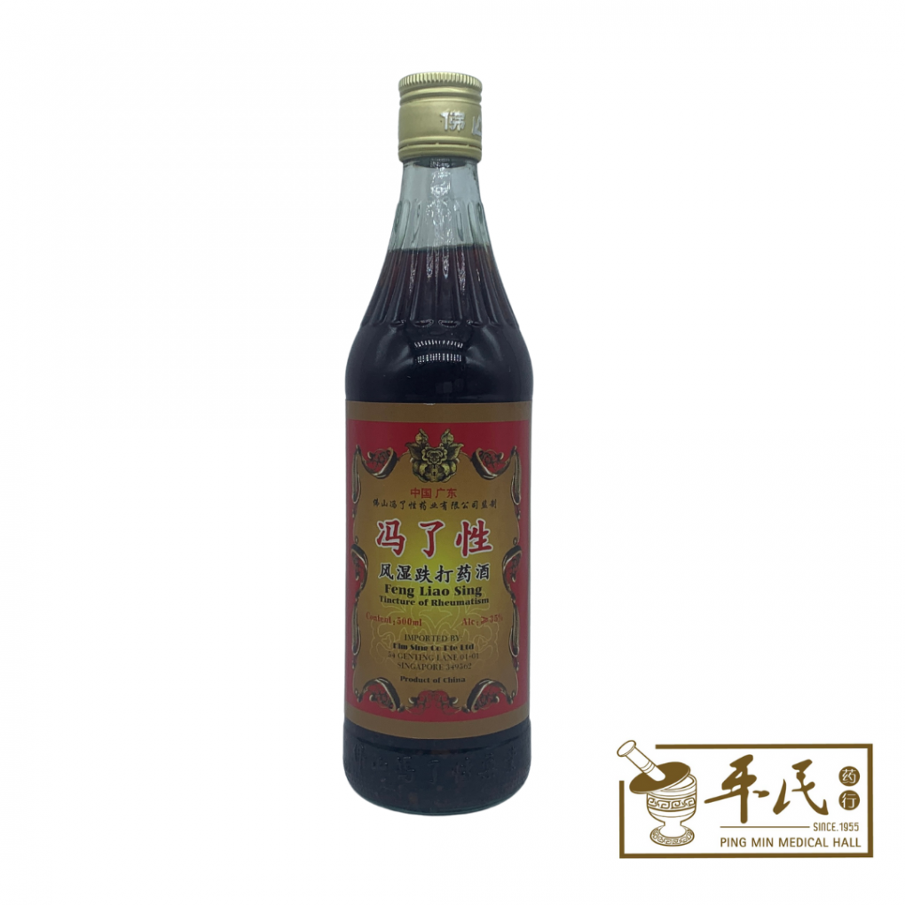 herbalmart.sg | Feng Liao Sing 冯了性 Tincture Of Rheumatism Feng Shi Die ...