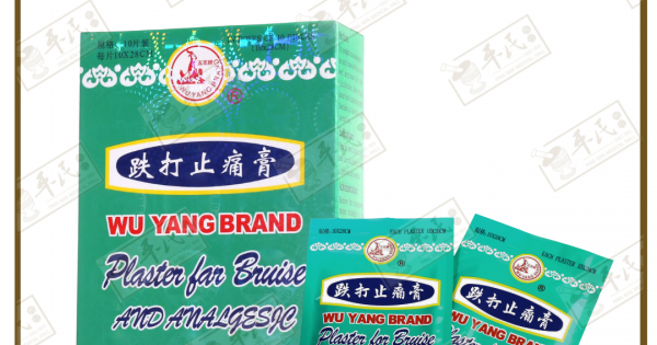 herbalmart.sg | Wu Yang Brand Plaster For Pain Relief 跌打止痛膏 Value Size
