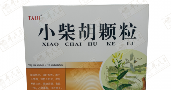 herbalmart.sg | Xiao Chai Hu Ke Li 小柴胡颗粒 Taiji 太极 10G X 10 Sachets