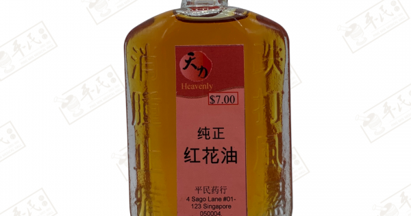 herbalmart.sg | Hong Hua You Hong Far You 纯正 红花油 Heavenly 天力 50ml