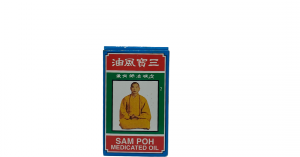 herbalmart.sg | Sam Poh Medicated Oil 三宝风油 Small 小