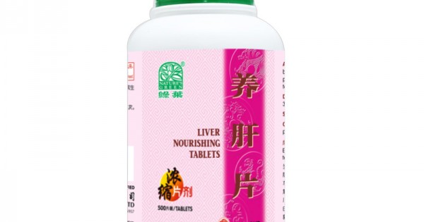 herbalmart.sg | Yang Gan Pian 养肝片 Liver Nourishing Tablets 500S Nature ...